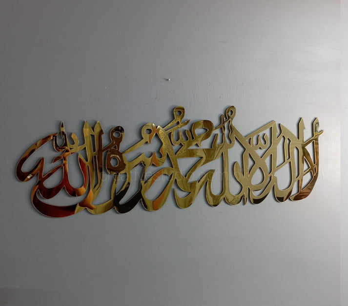 KALMA TAYABA Wall Art – Acrylic Islamic Calligraphy – Zambeel