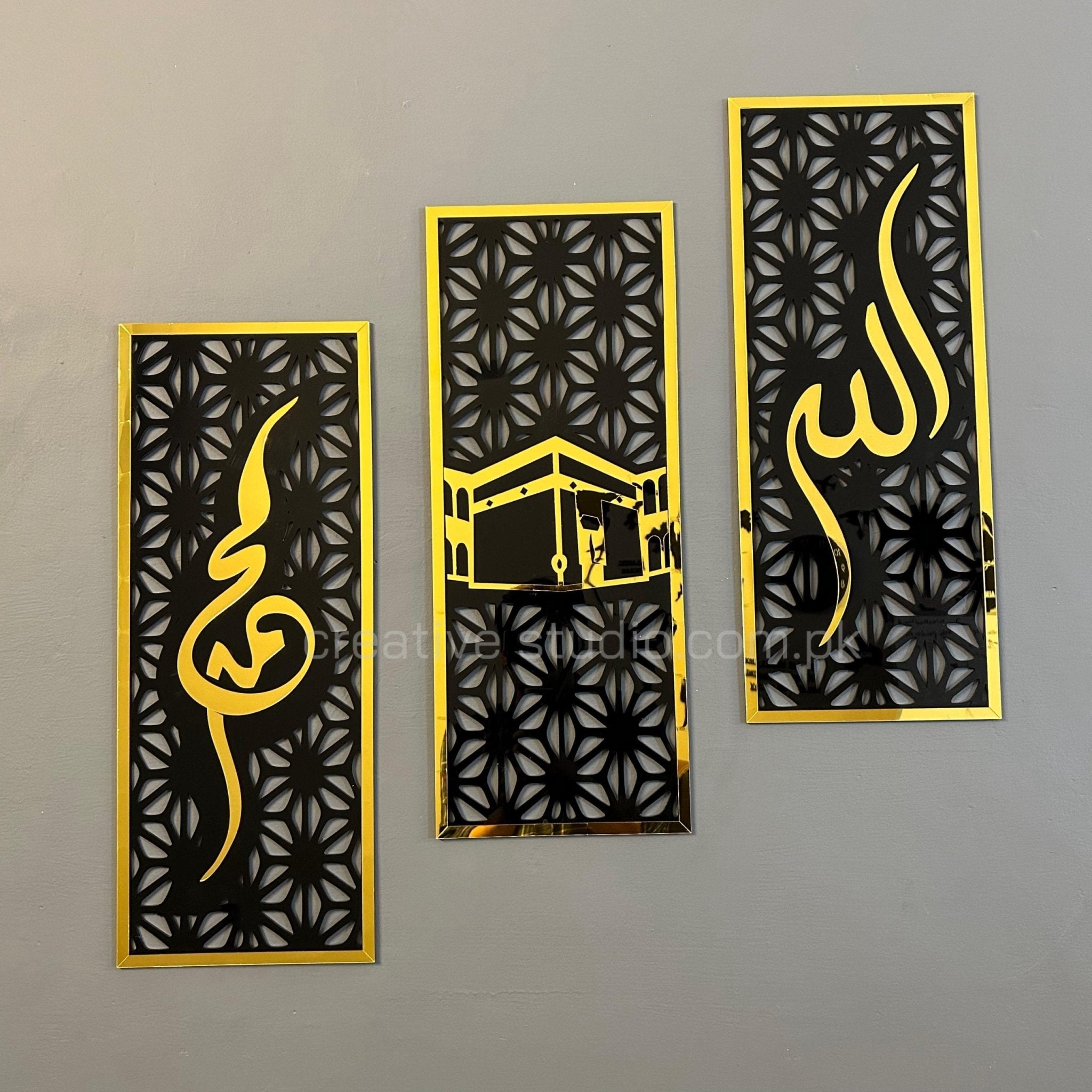 Set of 3 Islamic Wall Frames – Allah, Muhammad (SAW) & Kaaba | Premium ...